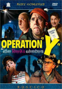 50 Russian Films - A List of Some of the Best-Loved Comedies and Love ...